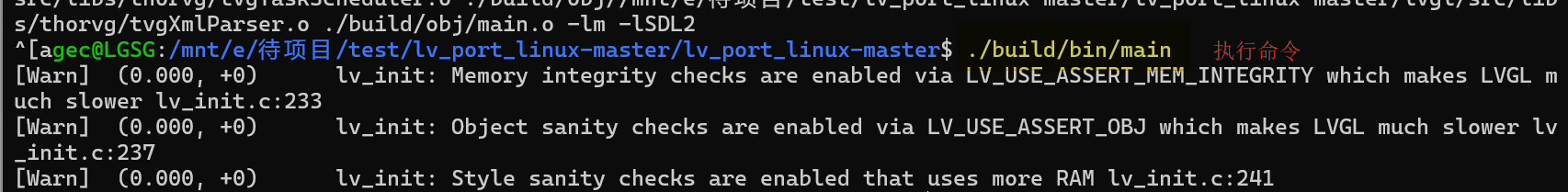 03lvgl9.0移植到linux系统上_lvgl linux-CSDN博客