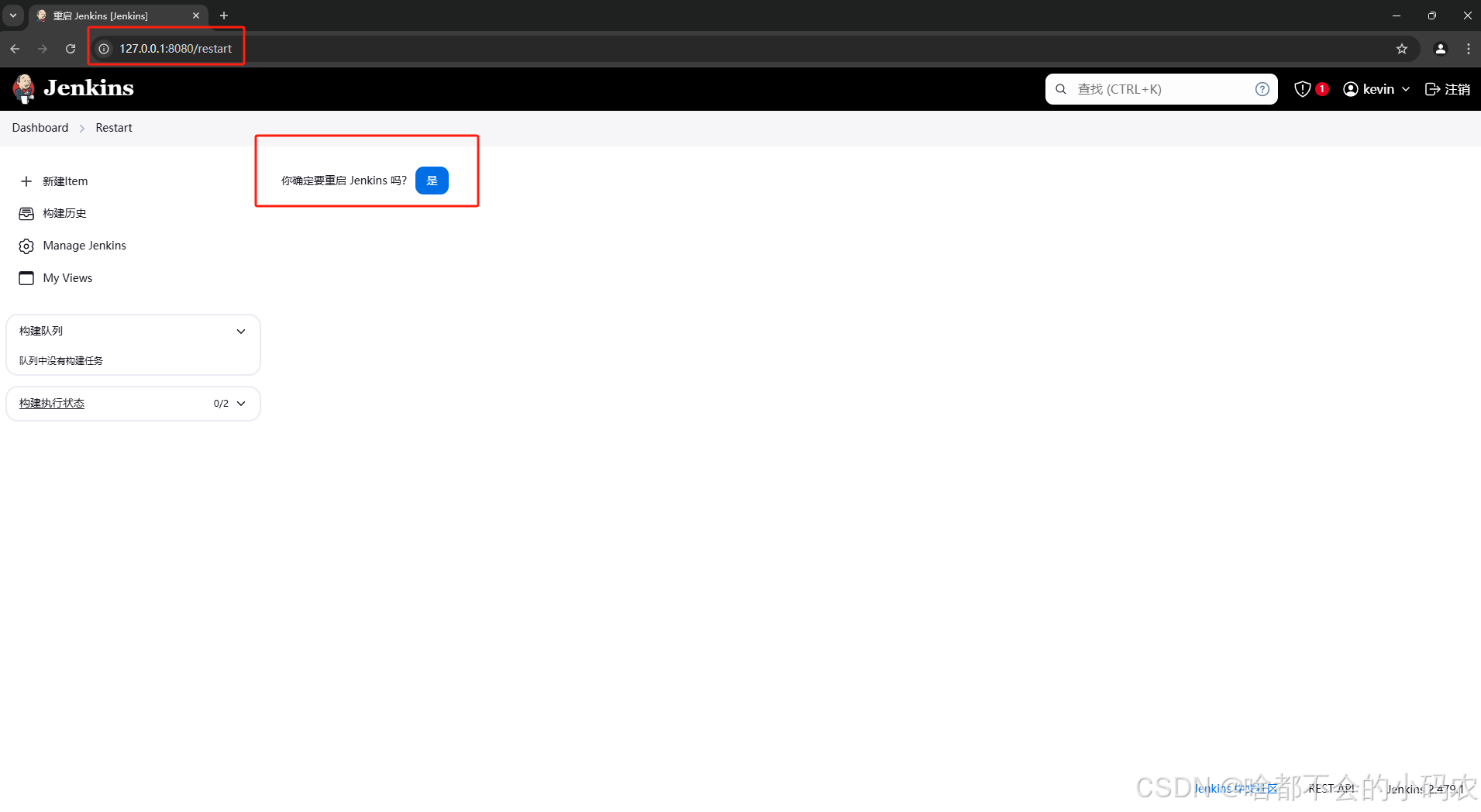 【运维】Windows环境Jenkins自动化部署.NetCore 8.0项目 --IIS部署_jenkins iis-CSDN博客
