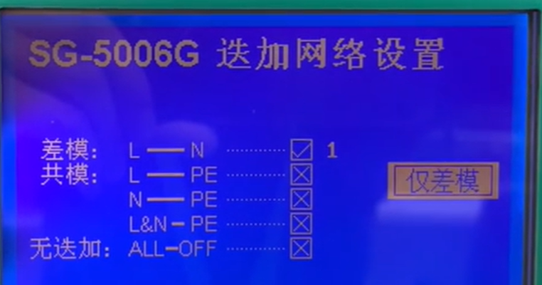 雷击浪涌抗扰度Surge测试【EMC】_雷击浪涌测试-CSDN博客