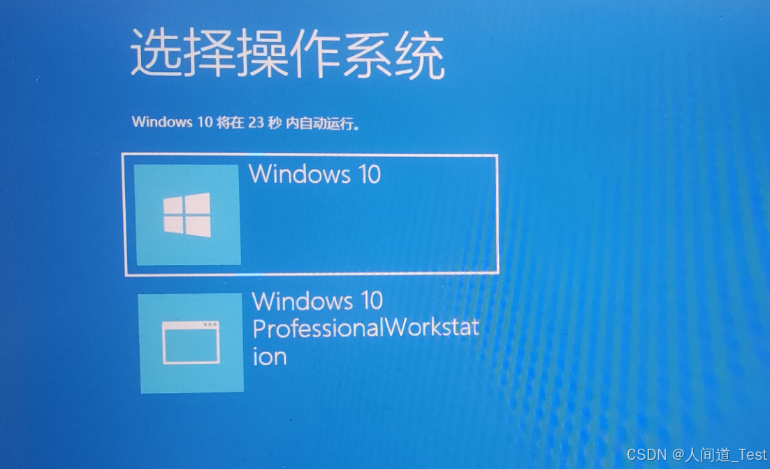 Kali系统安装与初始化-双系统Windows/Kali（含问题与解决办法）_kali windows-CSDN博客