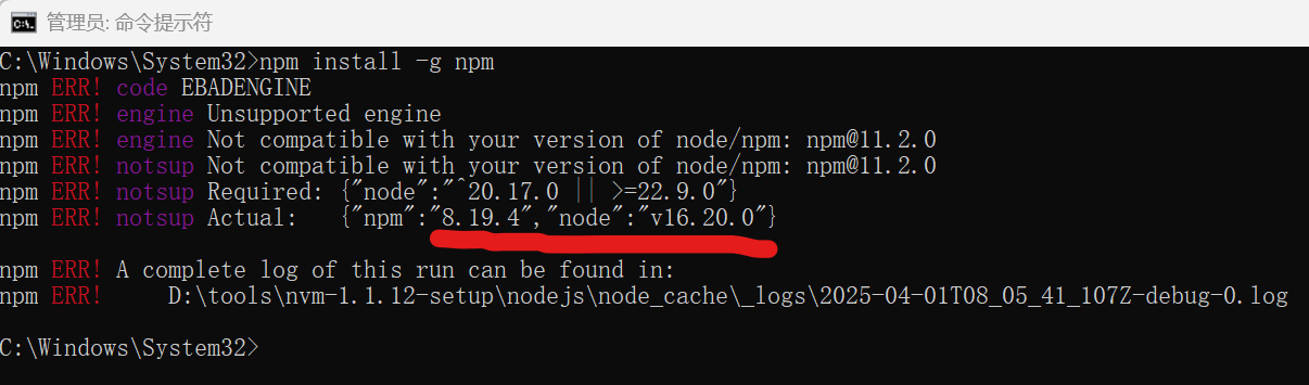 npm 更新升级：最新版本或者指定版本_npm 升级-CSDN博客