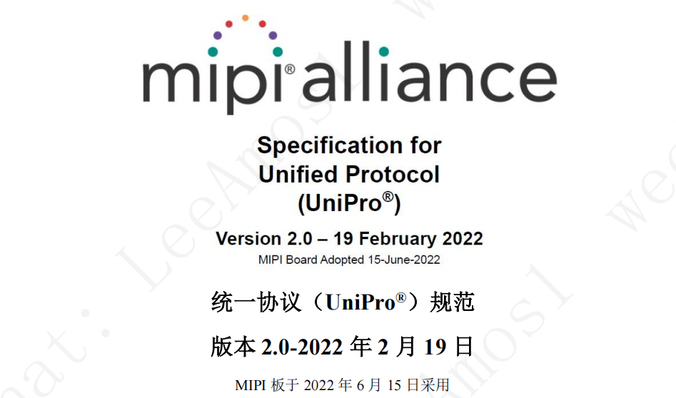 终于完成了UniPro v2.0规范中文版_unipro 2.0-CSDN博客