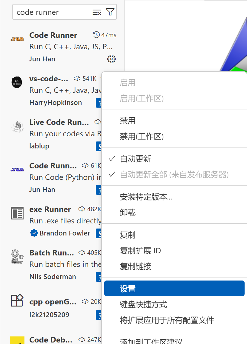 Visual Studio Code的下载及使用_vs code下载csdn-CSDN博客