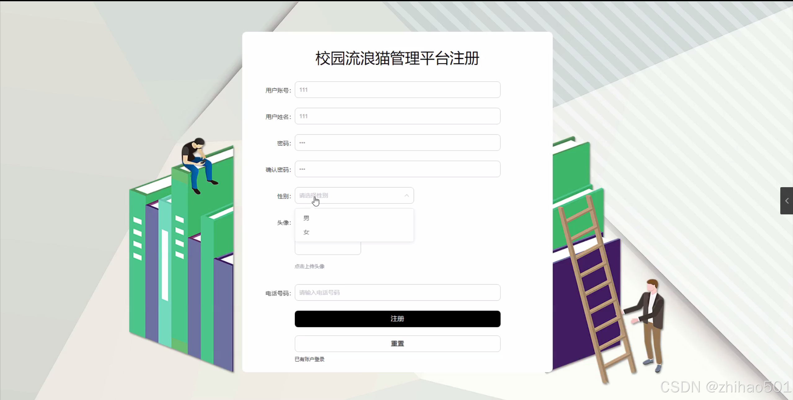 基于pythonflask框架的校园流浪猫管理平台（开题程序论文） 计算机毕设 Csdn博客