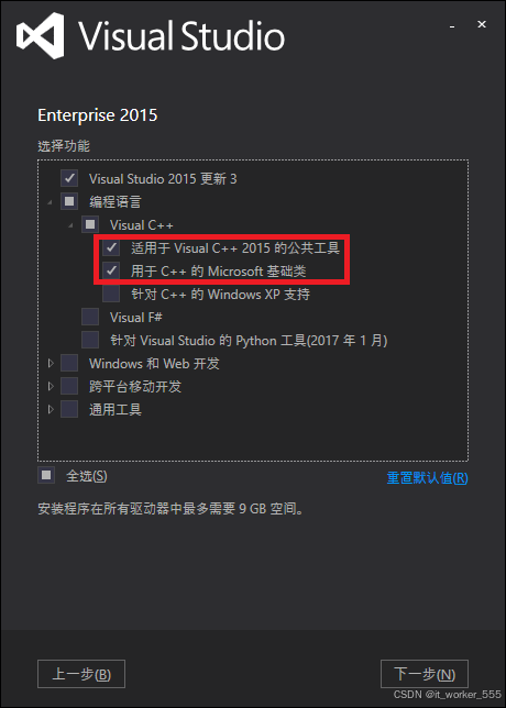 Windows下QT和VS2015开发编译环境搭建步骤_qt-opensource-windows-CSDN博客