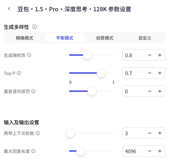 coze-智能体的实战一——傻瓜式教学_coze平台设置大模型token-CSDN博客