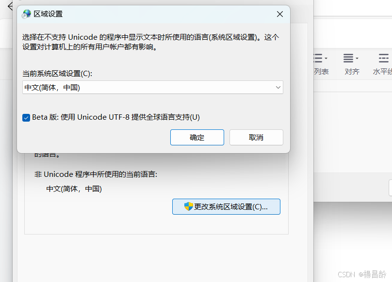 visual studio从网上下载源码粘过来编译报错Unicode解决办法_visual studio 此文件中的某些unicode 字符-CSDN博客
