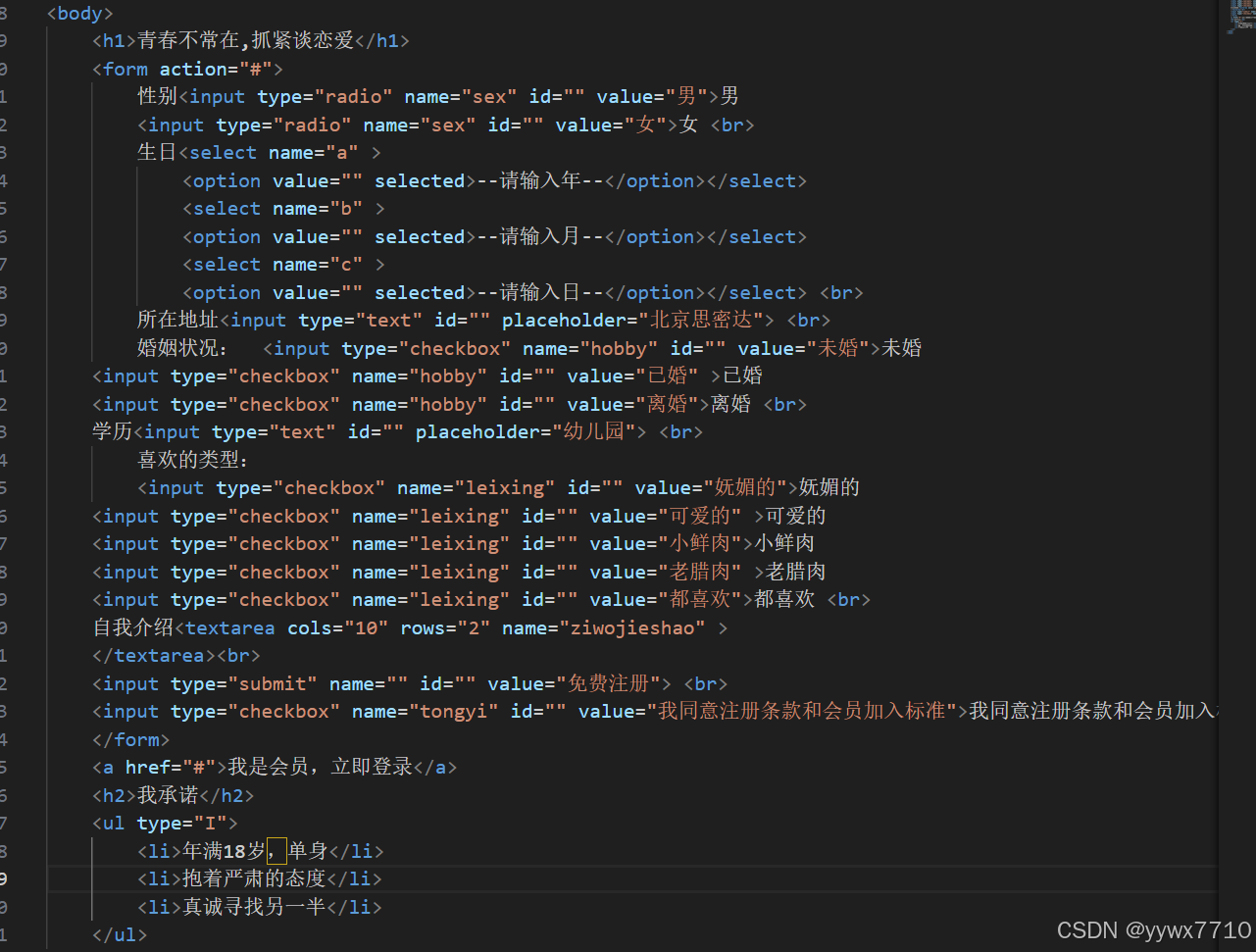 前端html统计表单html统计页面列表里的数据 Csdn博客