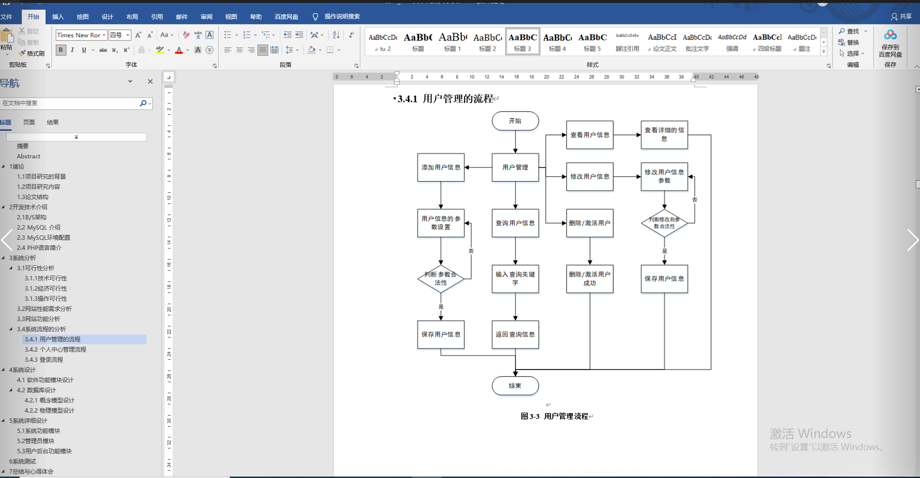 Springboot毕设项目基于springbootvue的冷冻货物仓单质押系统9y3d6javavuemybatismavenmysqlsprnig） Csdn博客