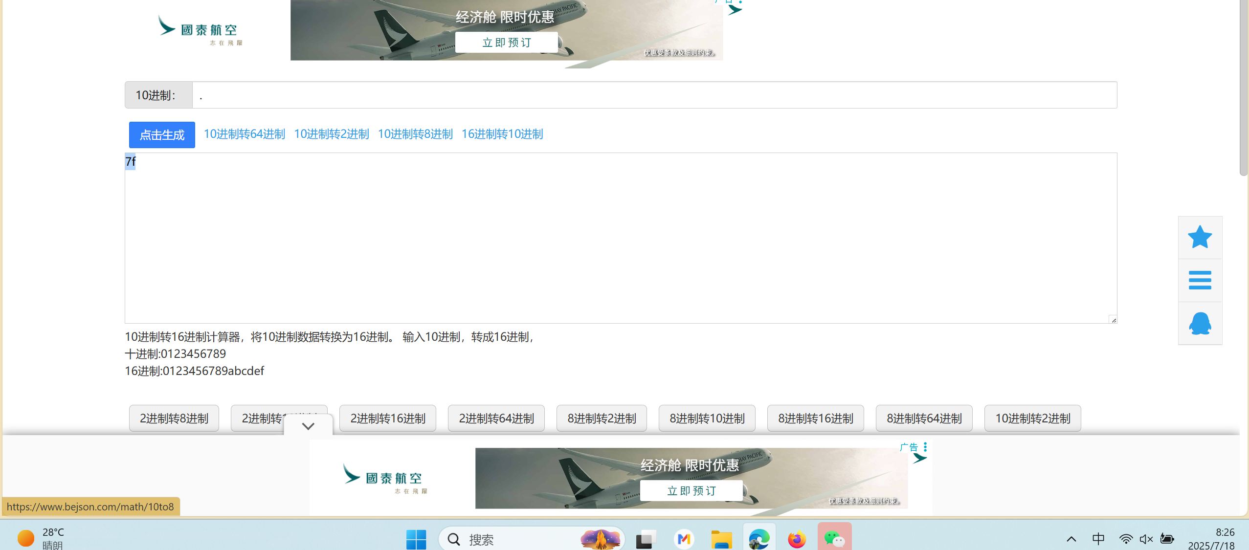 CTFHUB-SSRF全部通关教程_各ctf靶场通关教程-CSDN博客