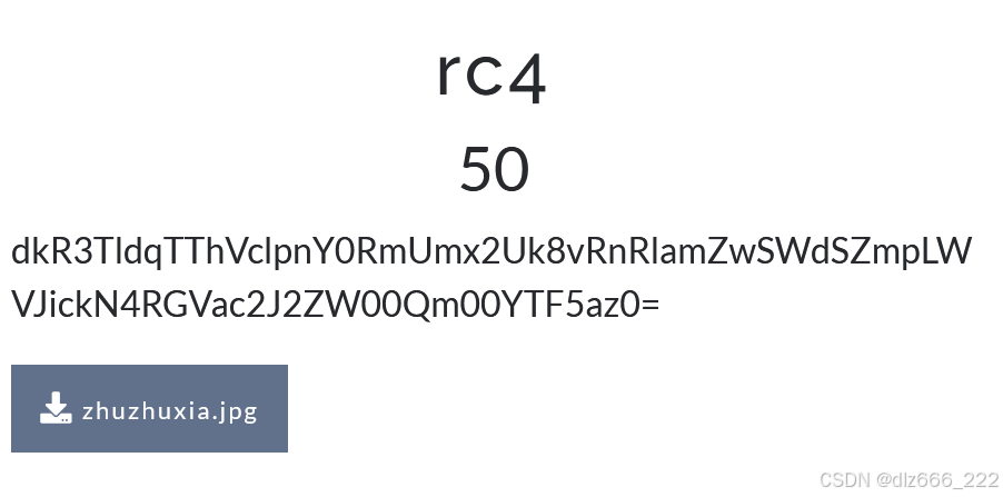 rc4 题型：cypto_rc4脚本-CSDN博客