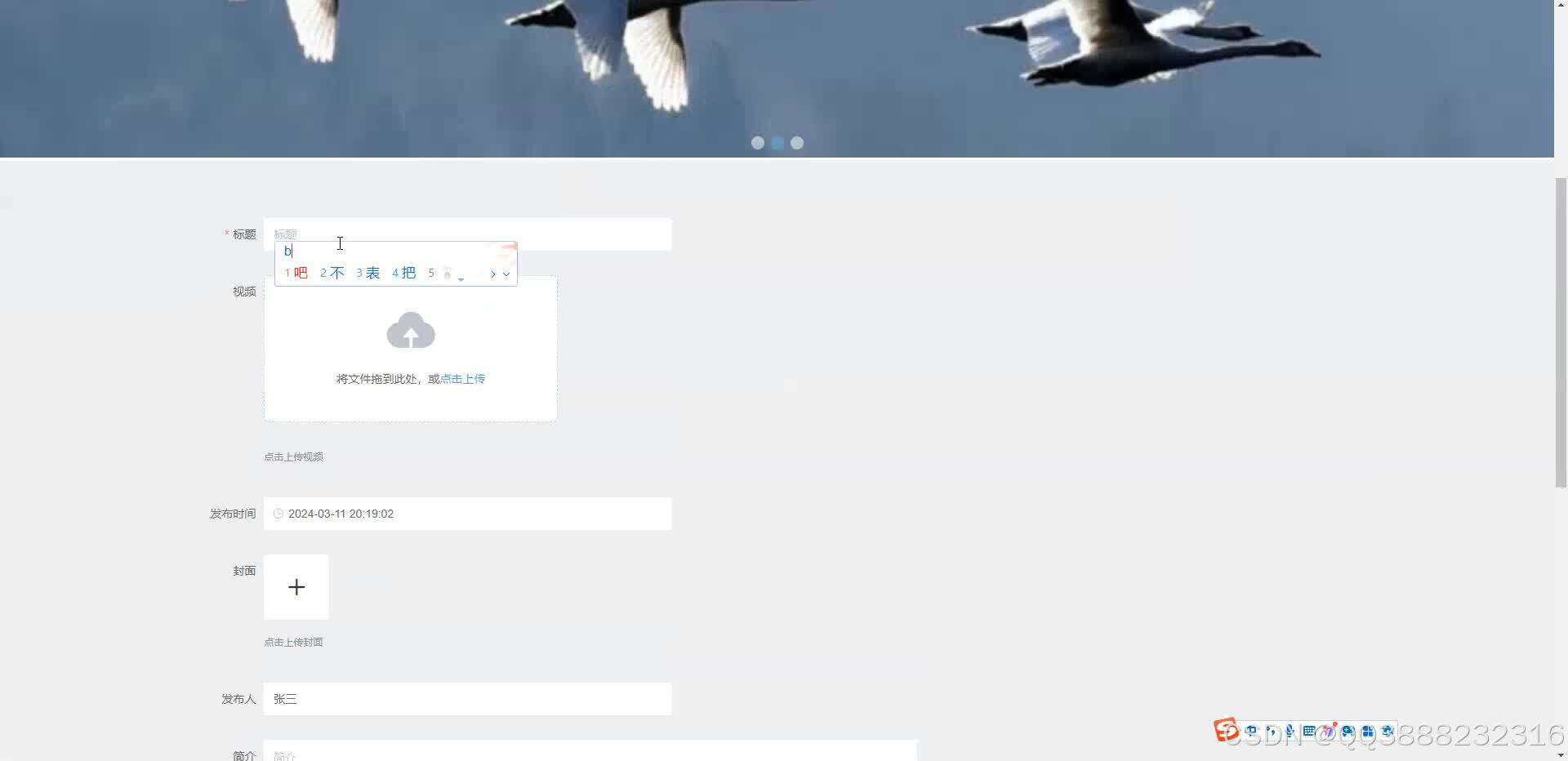 基于springbootvue的宠物领养饲养交流管理平台系统springbootvue宠物托养平台带聊天 Csdn博客