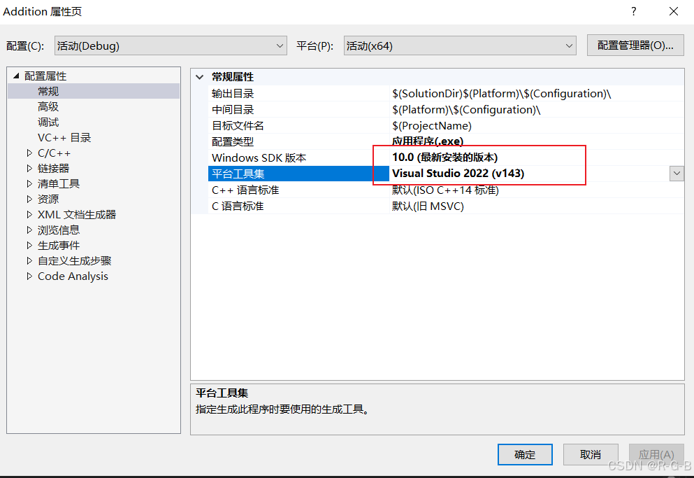 【00】MFC入门到精通——VS2022打开其他MFC项目报错，新版VS打开老版本VS的MFC项目报错，资源视图Dialog无法打开，error MSB8041: 此项目需要 MFC 库 ...