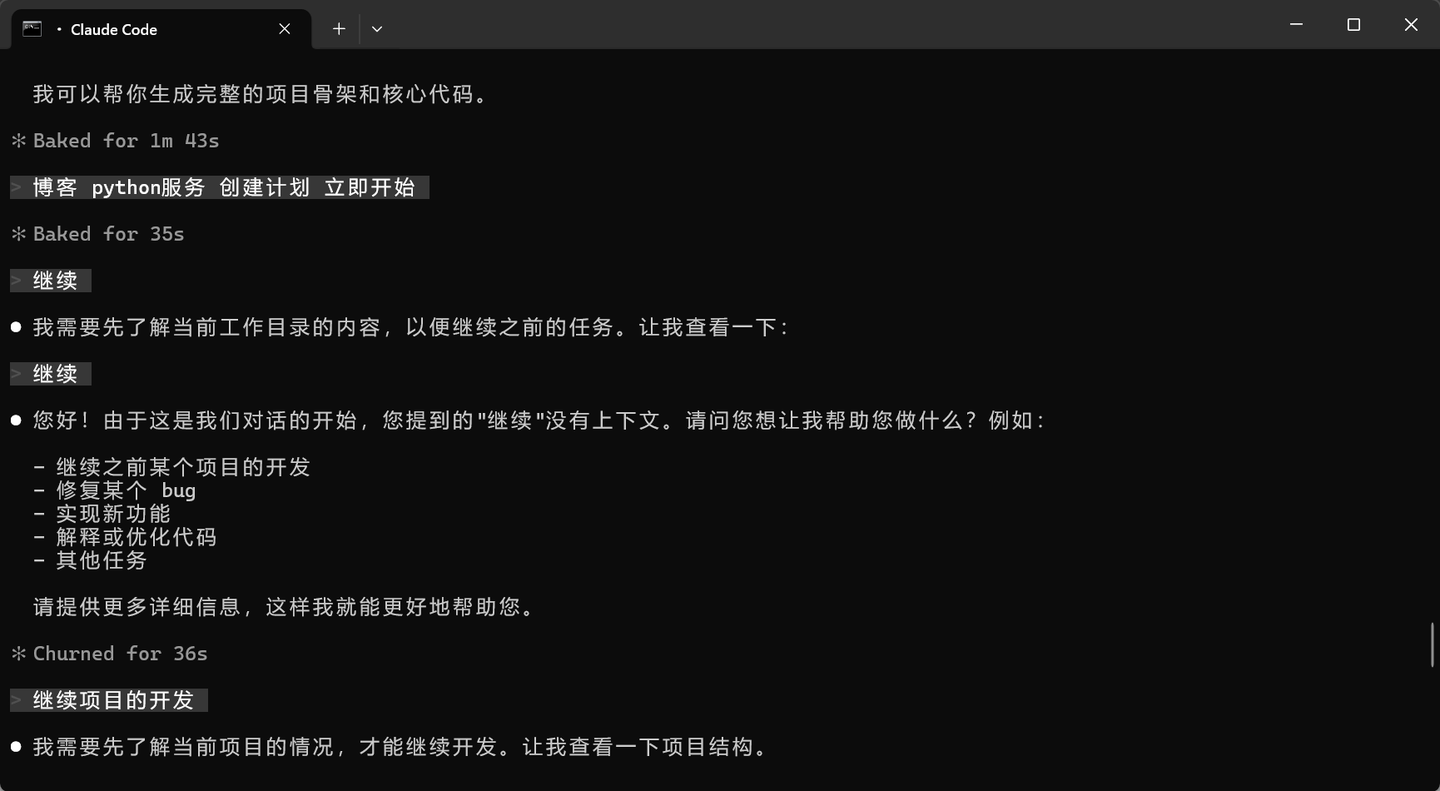 实测｜Ollama+GLM4.7-Flash+Claude Code 本地编程方案： Anthropic协议适配后表现如何？_ccswitch ...
