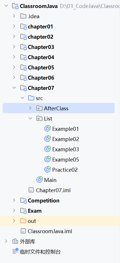 第七章：集合（7.1-7.4）-CSDN博客