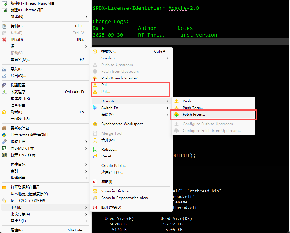rt-thread studio 使用git工具在gitee上实现代码托管和版本管理_rt-thread如何push项目到gitee-CSDN博客
