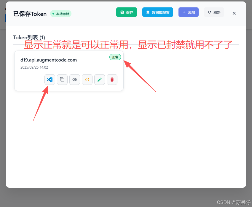 GitHub - lcm-9616-cy/Augment-zcjc: 最新Augment code注册绑卡教程以及实现无感换号教程