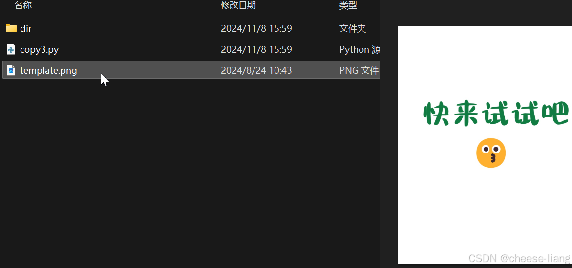 如何使用python将一个文件分配到指定的多个文件夹 也就说将一个文件分配到一个母文件夹下的所有的子文件夹 Python把一个文件写到10个