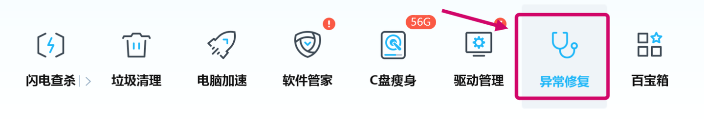 hid.dll丢失怎么办？4种快速修复方法+一键重新安装教程-CSDN博客