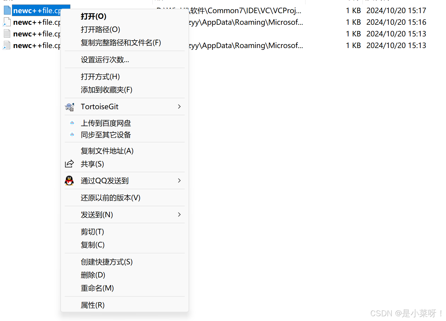 VS中scanf的使用_vs scanf-CSDN博客