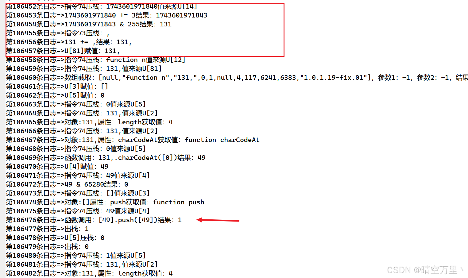 【JS逆向练习】抖音a_bogus-1.0.1.19-fix.01-jsvmp纯算还原分析2025-04-04_抖音js逆向-CSDN博客