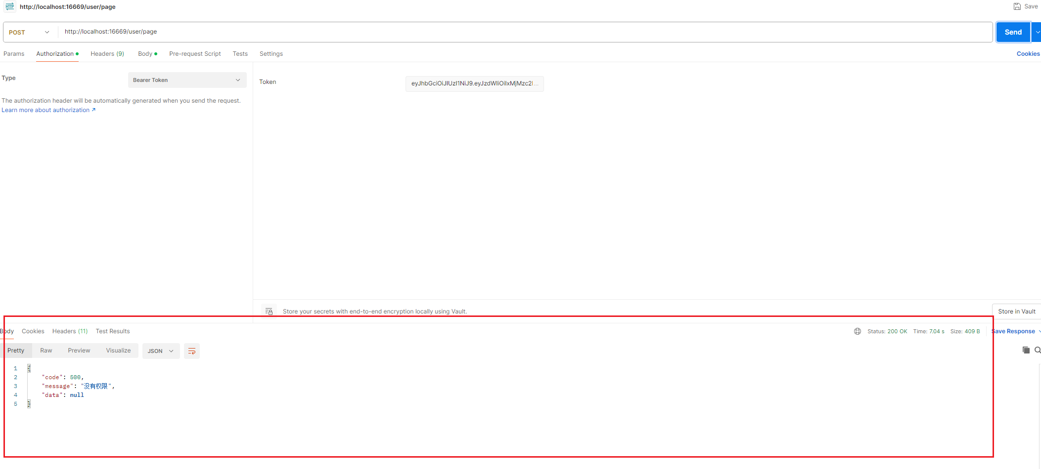 Security自定义异常处理控制器_java security 交易token异常输出异常内容, 不返回403-CSDN博客