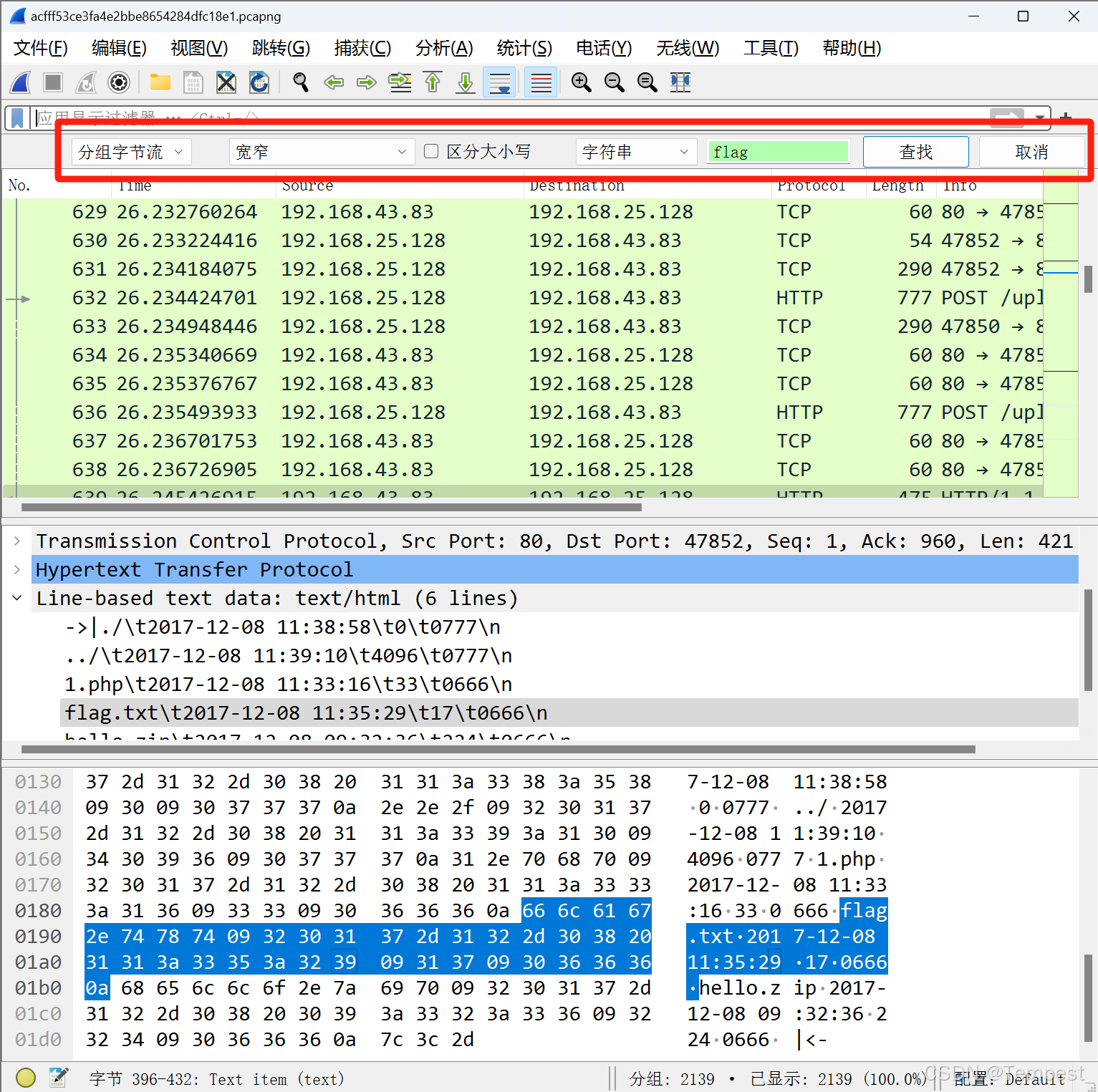 攻防世界补完计划-MISC day4_攻防世界base64-CSDN博客