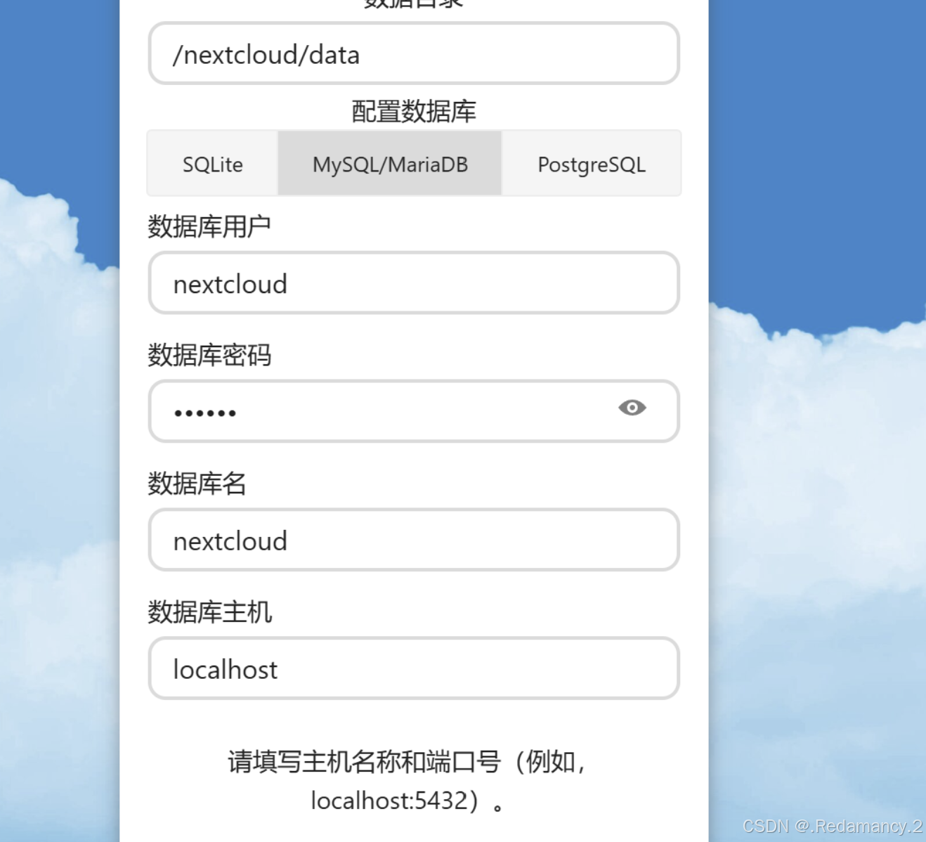 搭建lnmp云存储-CSDN博客