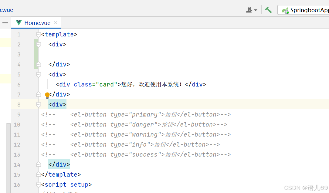 Extraneous non-emits event listeners (updateUser) were passed to component but could not be ...