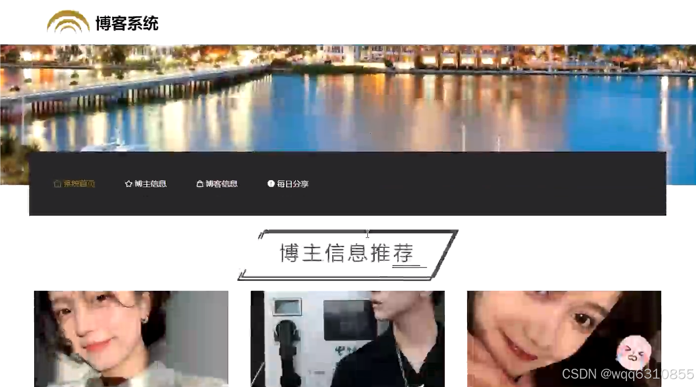 基于SpringBoot+Vue 的个人网站博客系统设计与实现 -java vue.js idea_springboot+vue个人博客-CSDN博客
