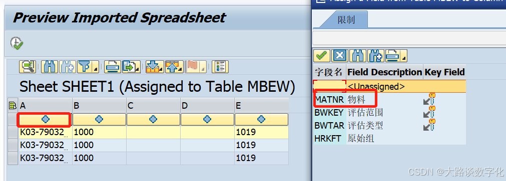 SAP MM17的使用-CSDN博客