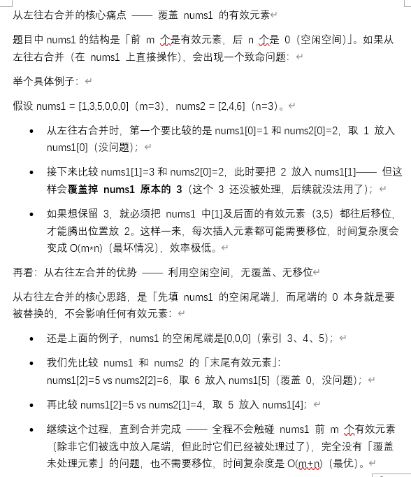 CodeTop算法题 16-20-CSDN博客