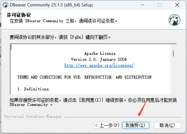 DBeaver的下载和安装（Windows）_dbeaver windows安装-CSDN博客