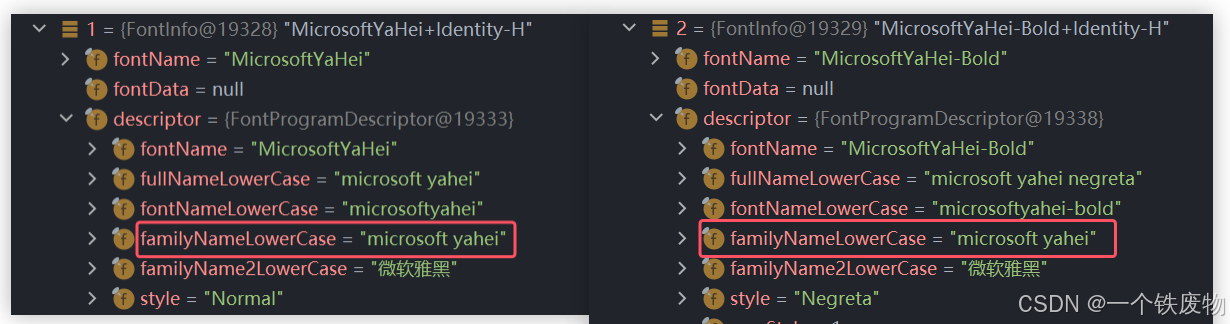 解决html转pdf时文字加粗不生效的问题_simsun-bold-CSDN博客
