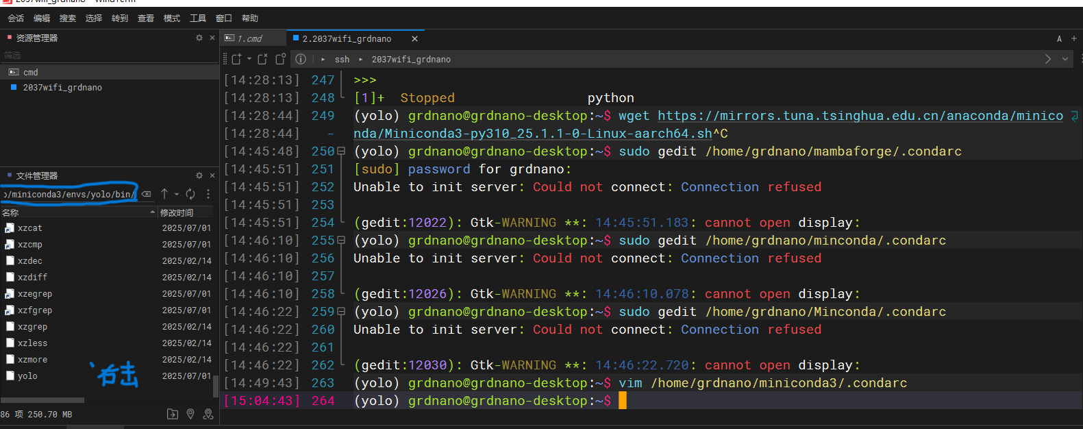 Jetson nano B01傻瓜配置基本环境及YOLO11和TensorRT加速_jeston nano环境配置-CSDN博客