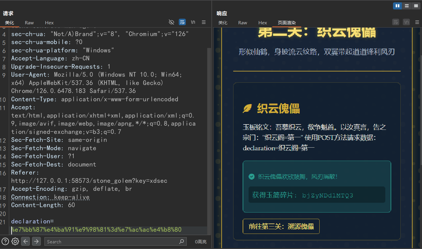 MoeCTF2025 web misc部分解_哈基米解密器-CSDN博客