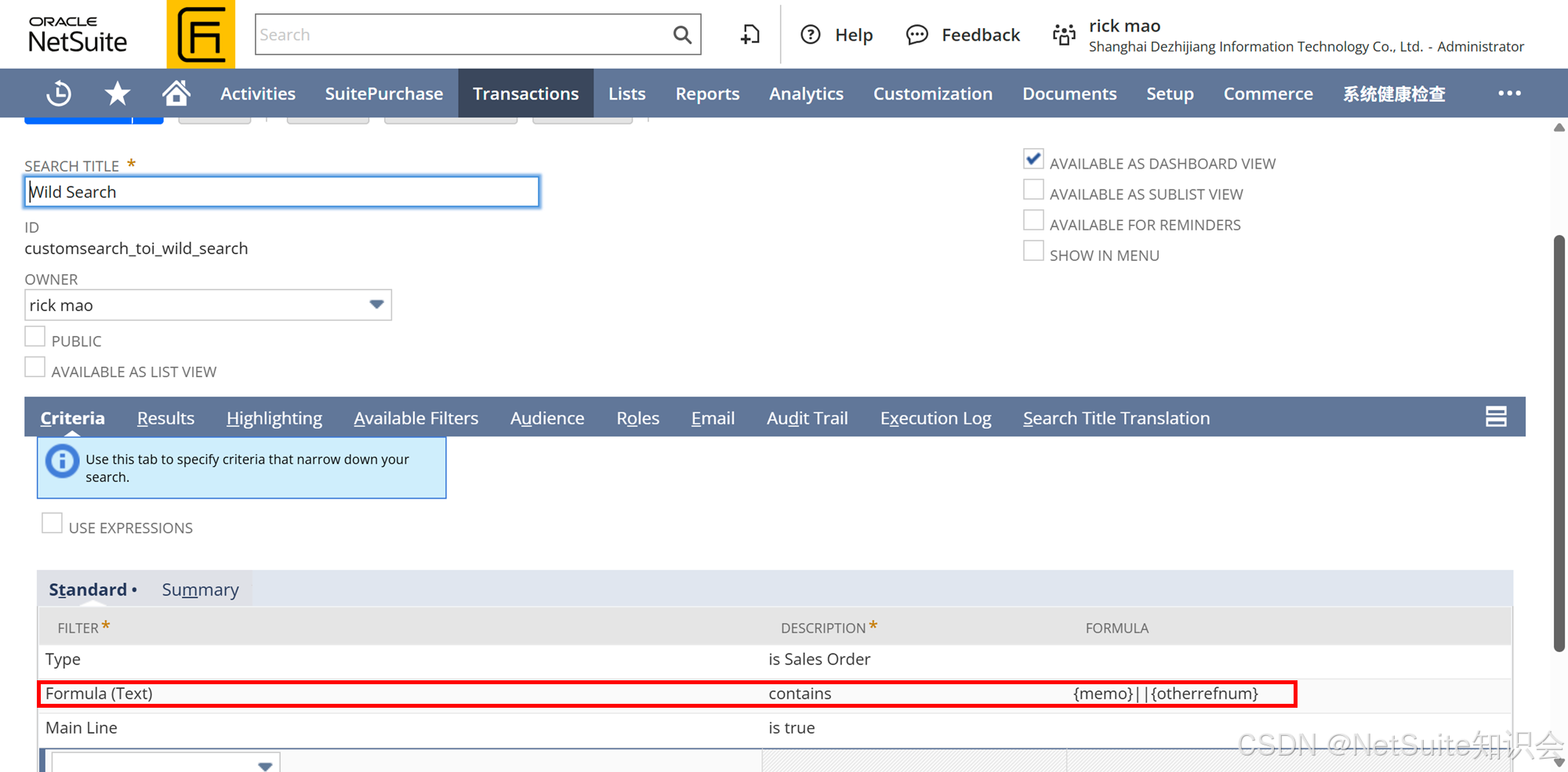 NetSuite Saved Search 之 自由搜索-CSDN博客