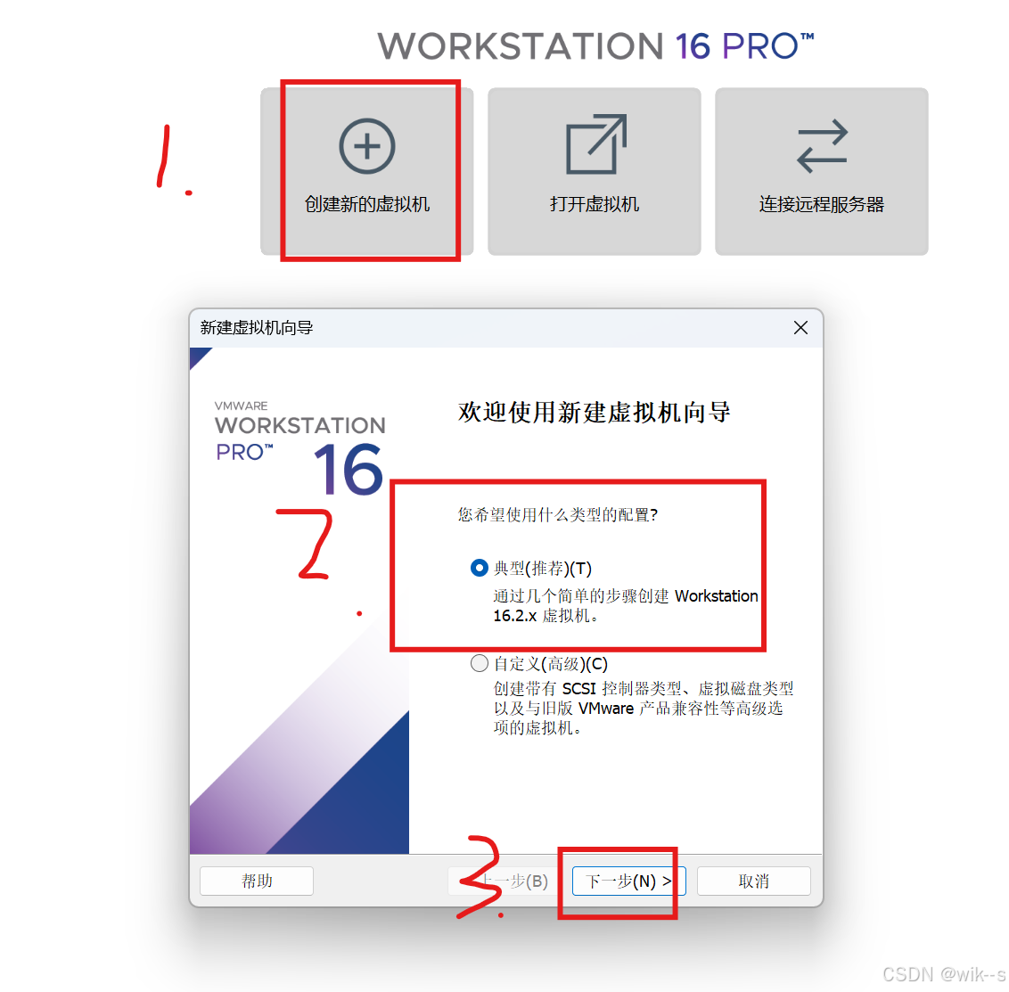 基于FiscoBcos以及WeBase，Ubuntu环境配置_ubuntu 各版本推荐配置-CSDN博客