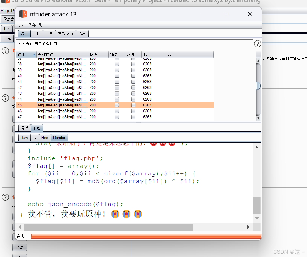 BaseCTF2024复现_web_week3_basectf复读机-CSDN博客