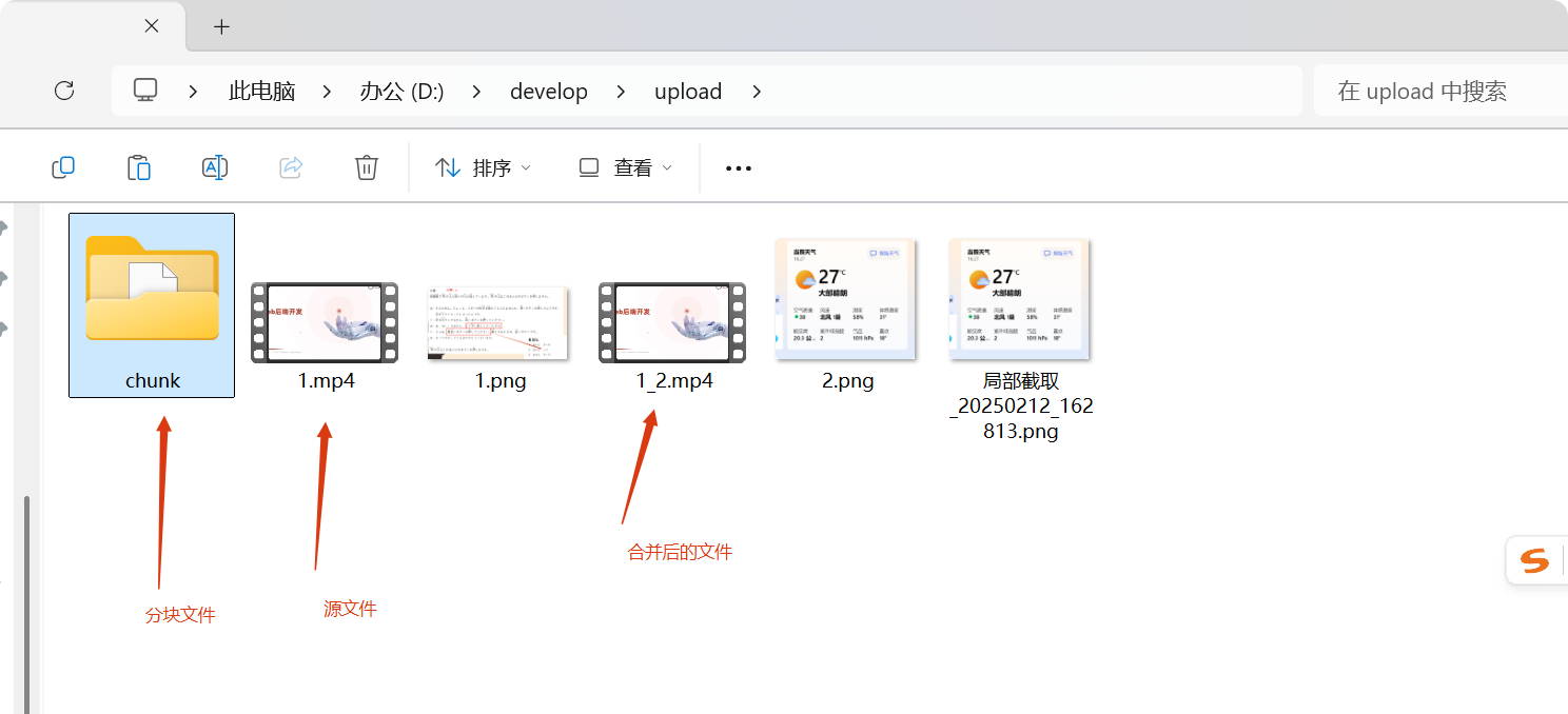 javaIO传输视频等大文件-CSDN博客