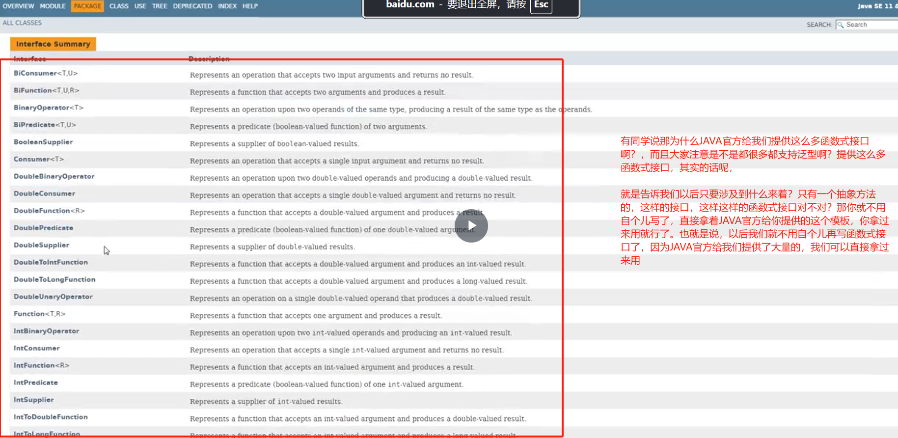 java求职学习day19-CSDN博客