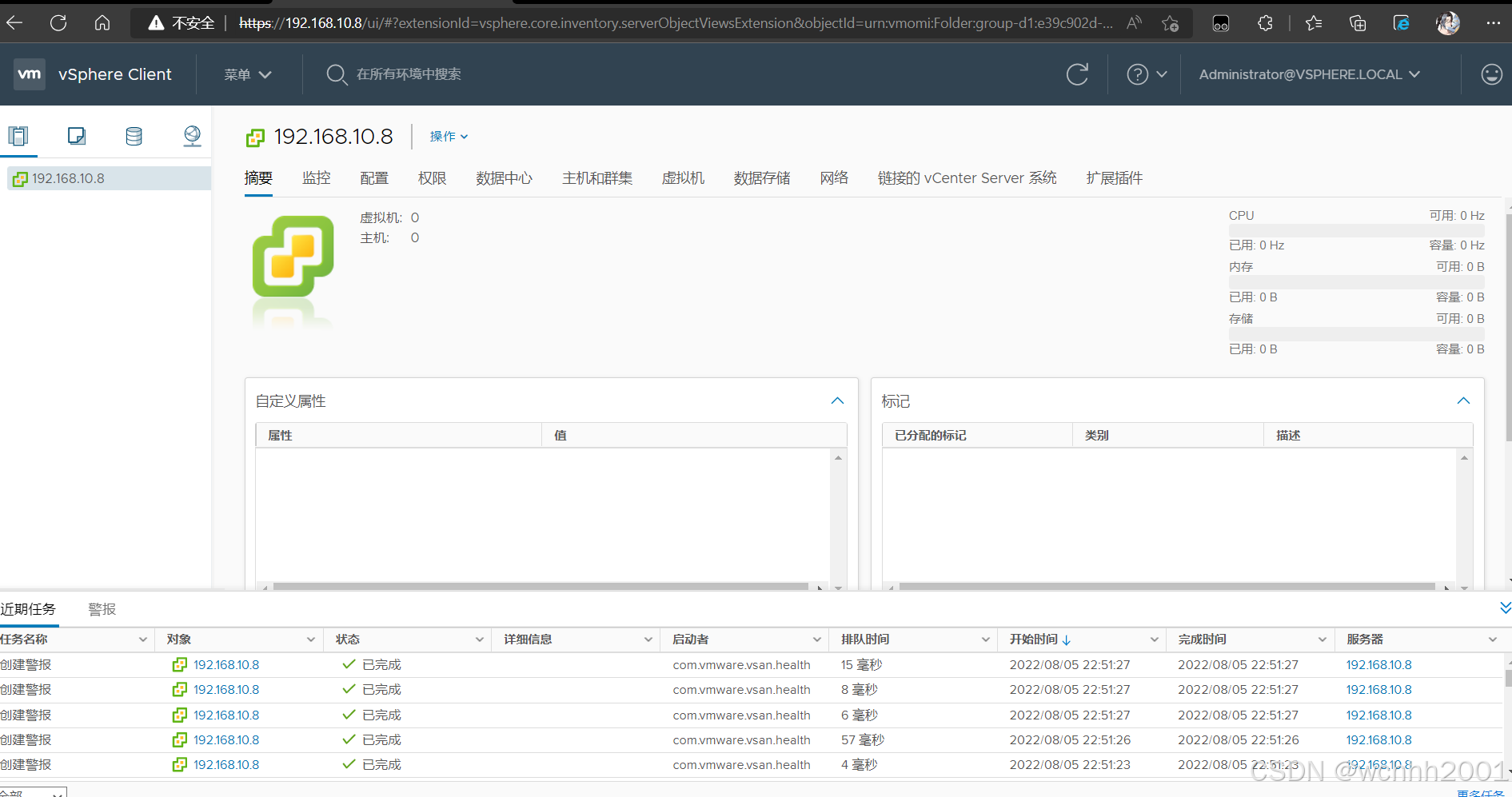 vmwareVsphere搭建过程_vmware vsphere-CSDN博客