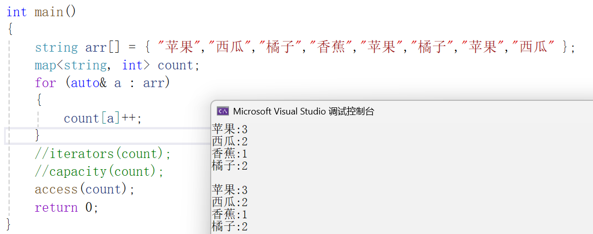 【C++】map基本用法_c++ map iterator-CSDN博客