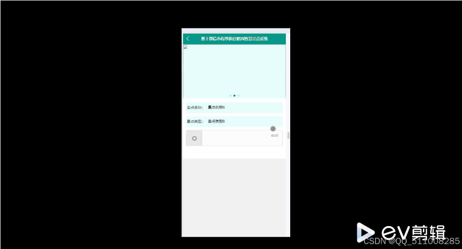 python+uniapp基于微信小程序的官鹅沟智慧景点系统java+nodejs+php-计算机毕业设计-CSDN博客
