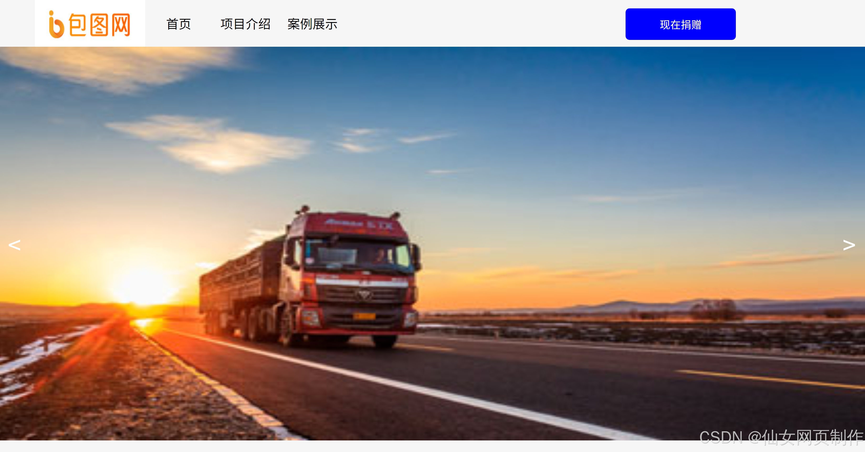 253 大学生html5期末大作业 ―【简单的图片设计网站3页】 Web前端网页制作 Html5css3js大学生网页设计作业 Csdn博客