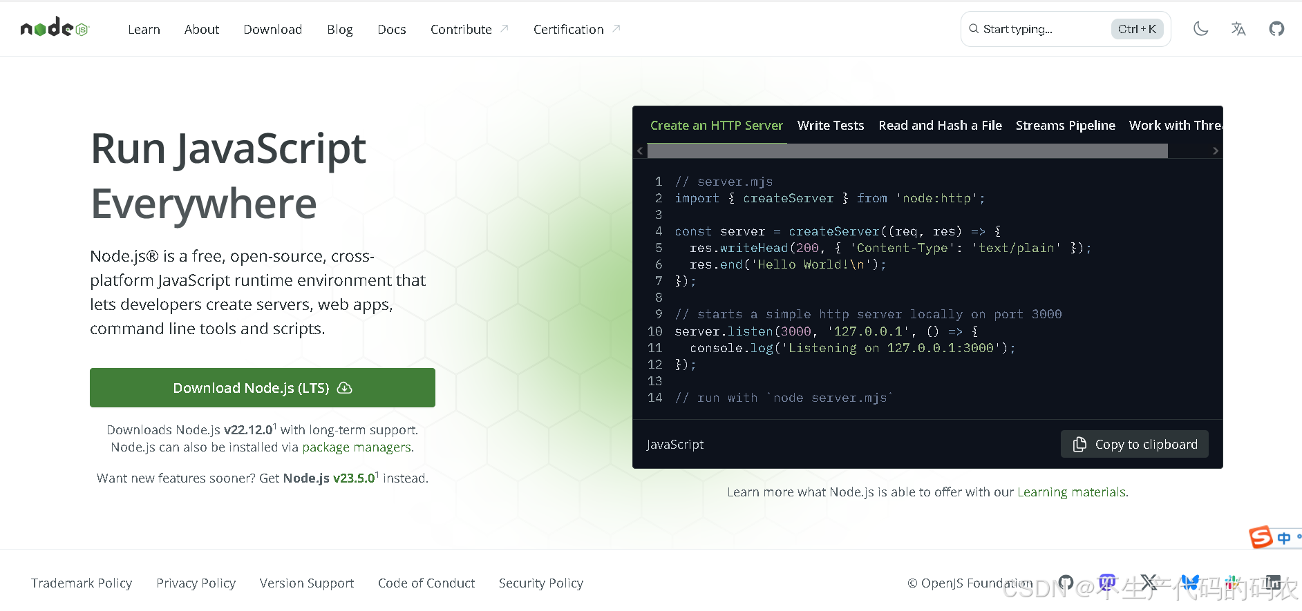 Nodejs的详细安装过程与步骤（2025.01.01最新版）_node安装-CSDN博客
