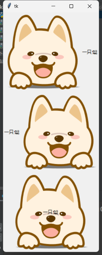 Tkinter 组件_tkinter label-CSDN博客