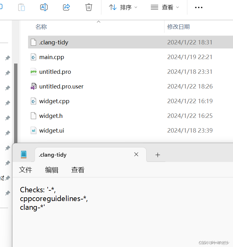 静态分析工具clang-tidy ——Qt-CSDN博客