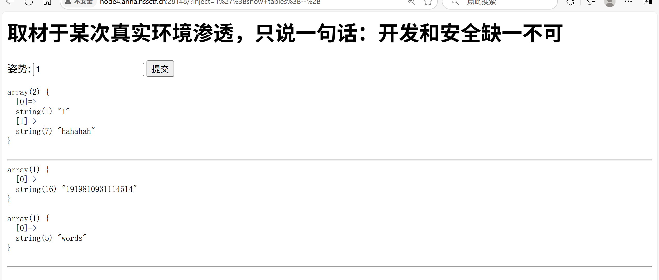 sql，RCE做题复习-CSDN博客